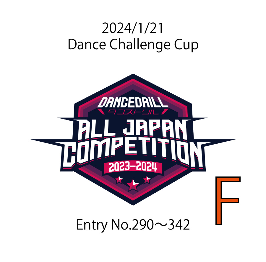 F-Dance Drill All Japan Competition 2023-24 EAST -ミスダンスドリルジャパン-公式オンラインショップ